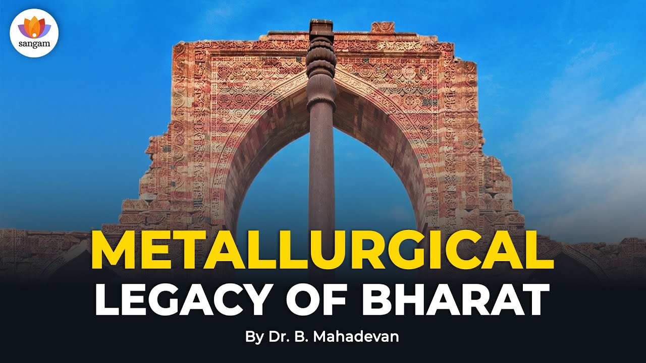 Metallurgical Legacy Of Bharat | Dr B Mahadevan | Valmiki Ramayana ...