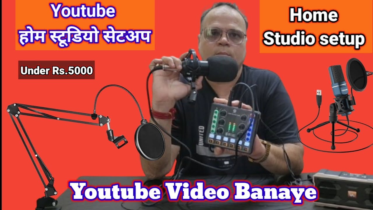 vlogging video microphone setup | studio microphone setup - YouTube