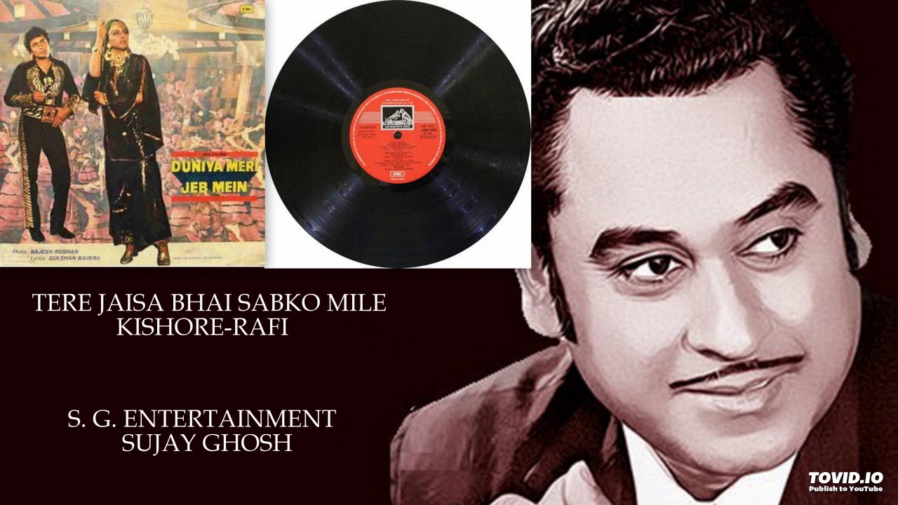 TERE JAISA BHAI SABKO MILE - KISHORE-RAFI - DUNIYA MERI JEB MEIN(1979 ...