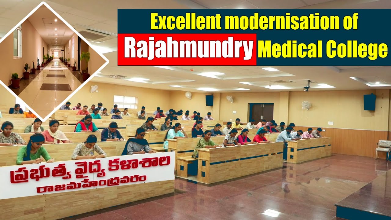 Excellent modernisation of Rajamahendravaram Medical College - YouTube