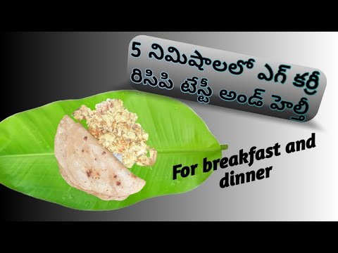 Egg curry | rayala Seema ruchulu episode 1 - YouTube