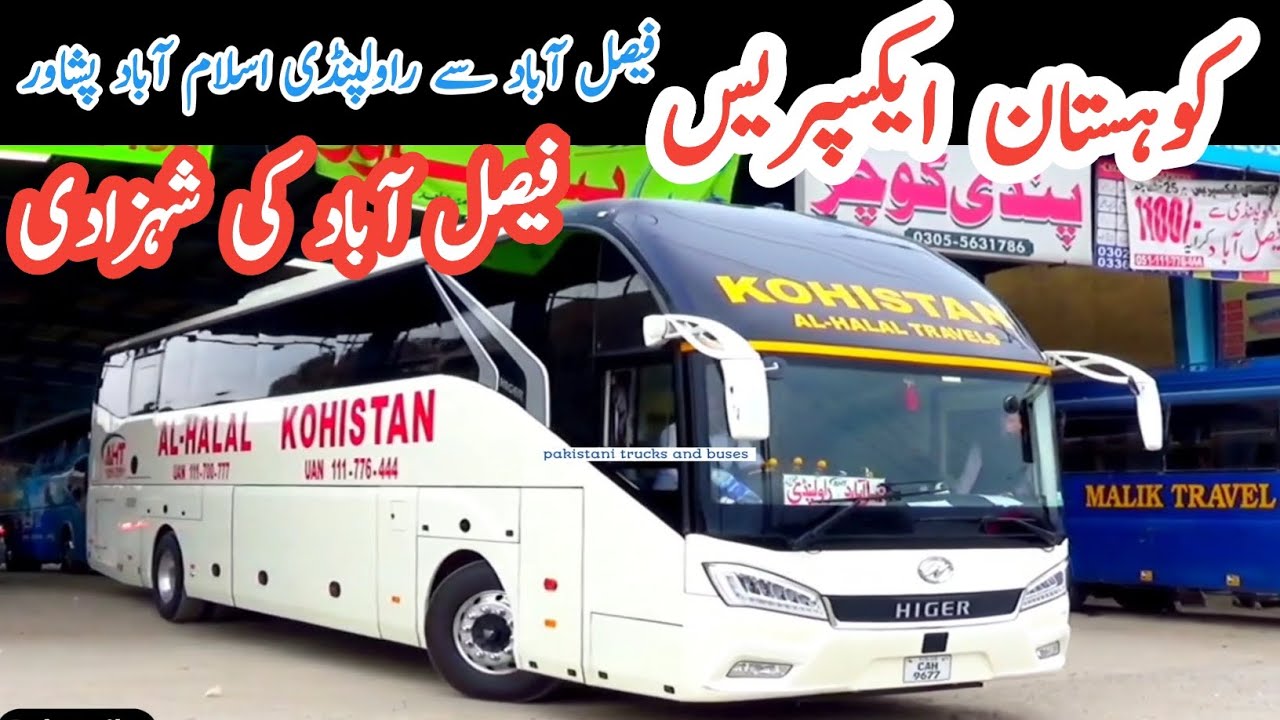 Kohistan Express bus service |Faisalabad to Islamabad best bus service ...