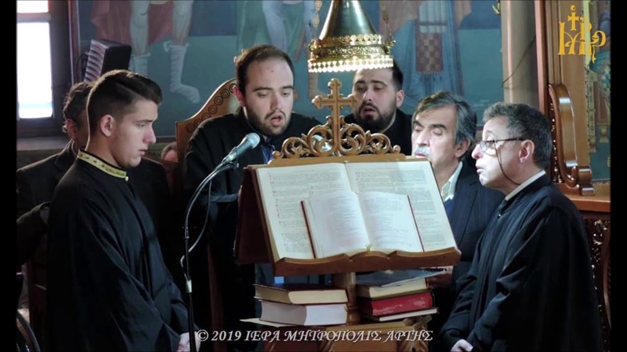 ΔΟΞΑΣΤΙΚΟ ΤΩΝ ΑΓΙΩΝ ΠΑΤΕΡΩΝ - ΚΩΝΣΤΑΝΤΙΝΟΣ ΡΑΠΤΗΣ - YouTube