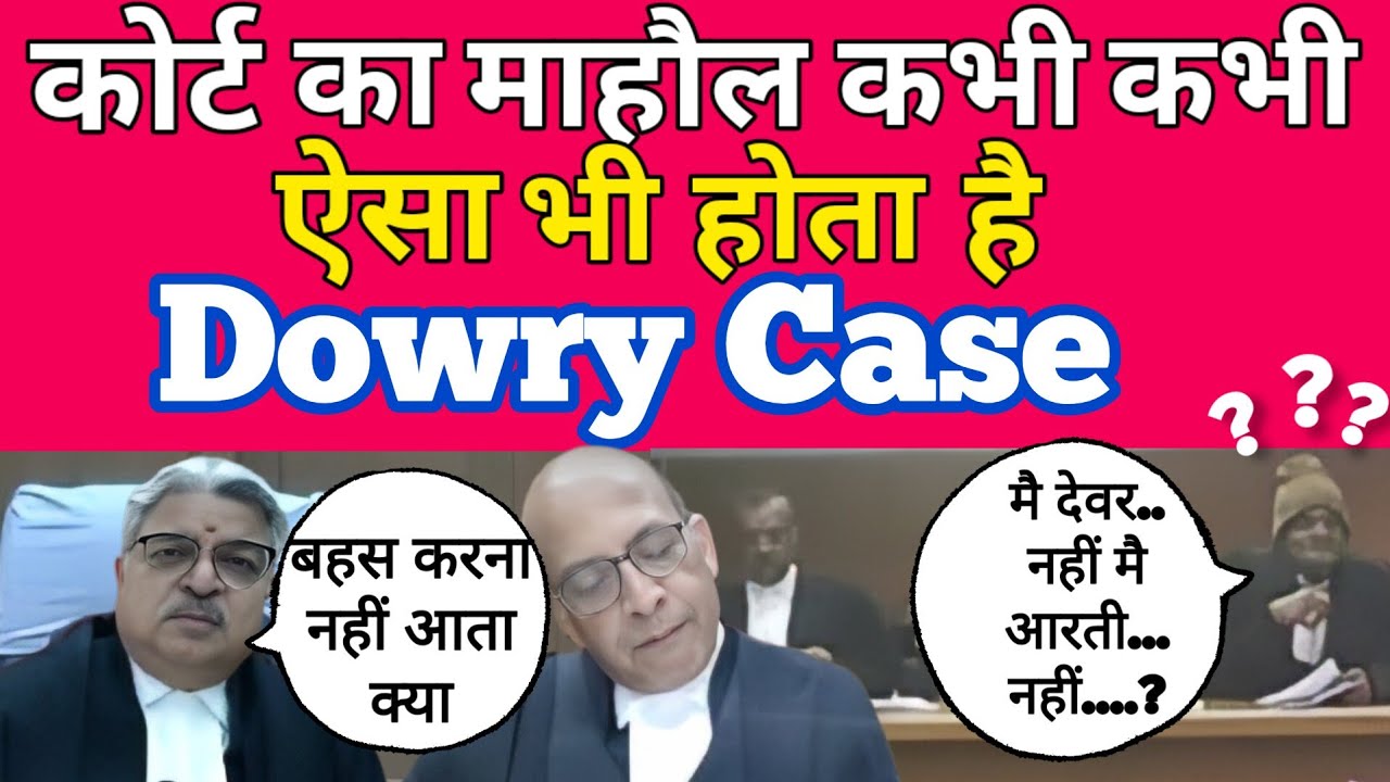 Justice Rohit Arya//mp High Court no 2//Double Bench// Dowry Case ...