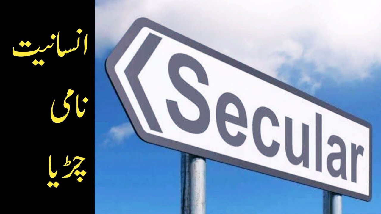 Secular - YouTube