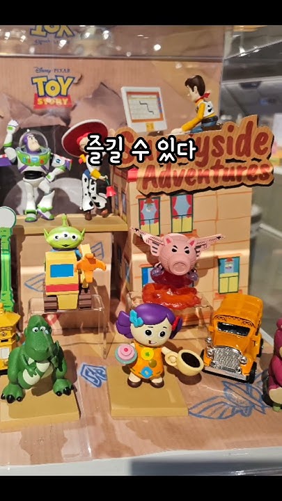 용산 데이트코스 추천 일상 용산 아이파크몰 Youtube