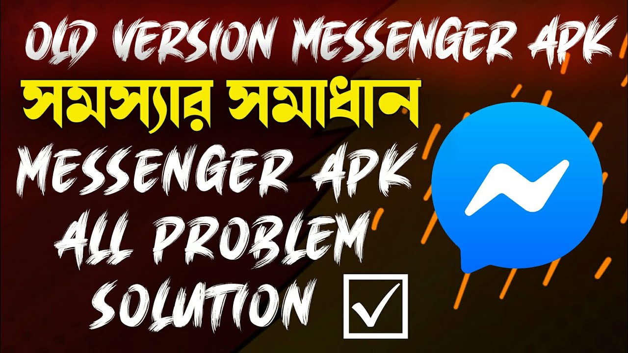 How to fix old version messenger apk all problem solution 2021 - YouTube
