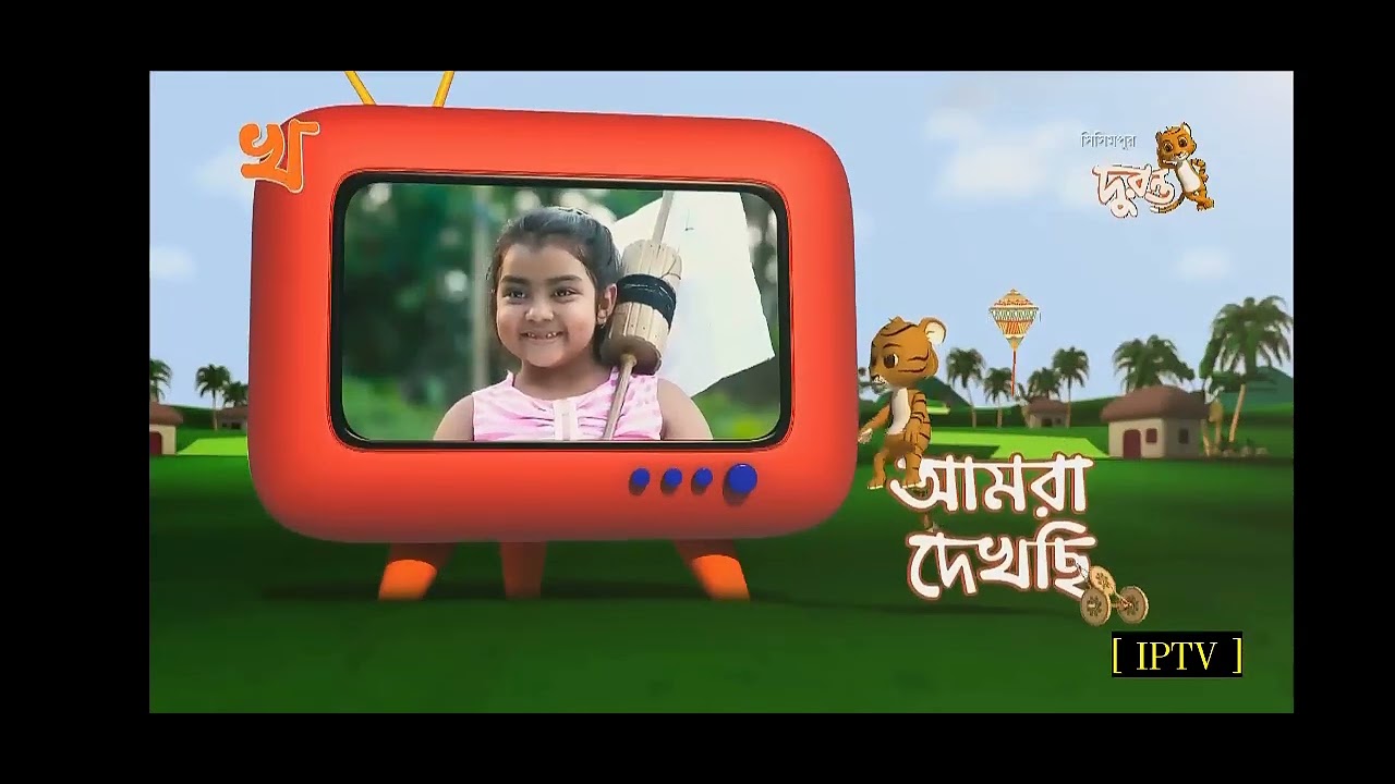 sisimpur | সিসিমপুর ১২৩ |দুরন্ত টিভি | duronto tv |season 11 |bangla |To learn - YouTube