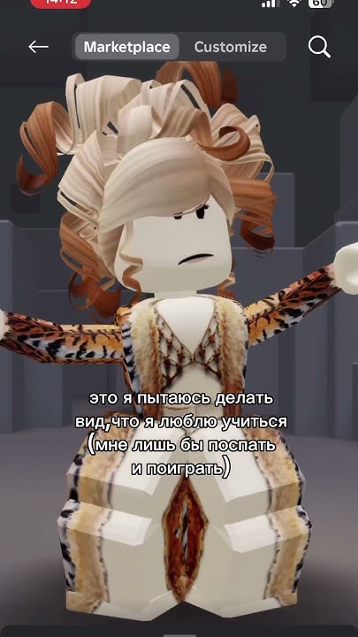 хд Roblox рек Robloxedit рекомандации Edit рекомендации