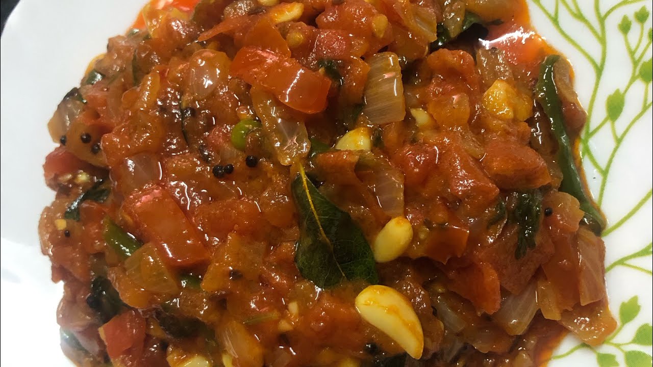 ಟೊಮೆಟೊ ಗೊಜ್ಜು | TOMATO GOJJU RECIPE - YouTube
