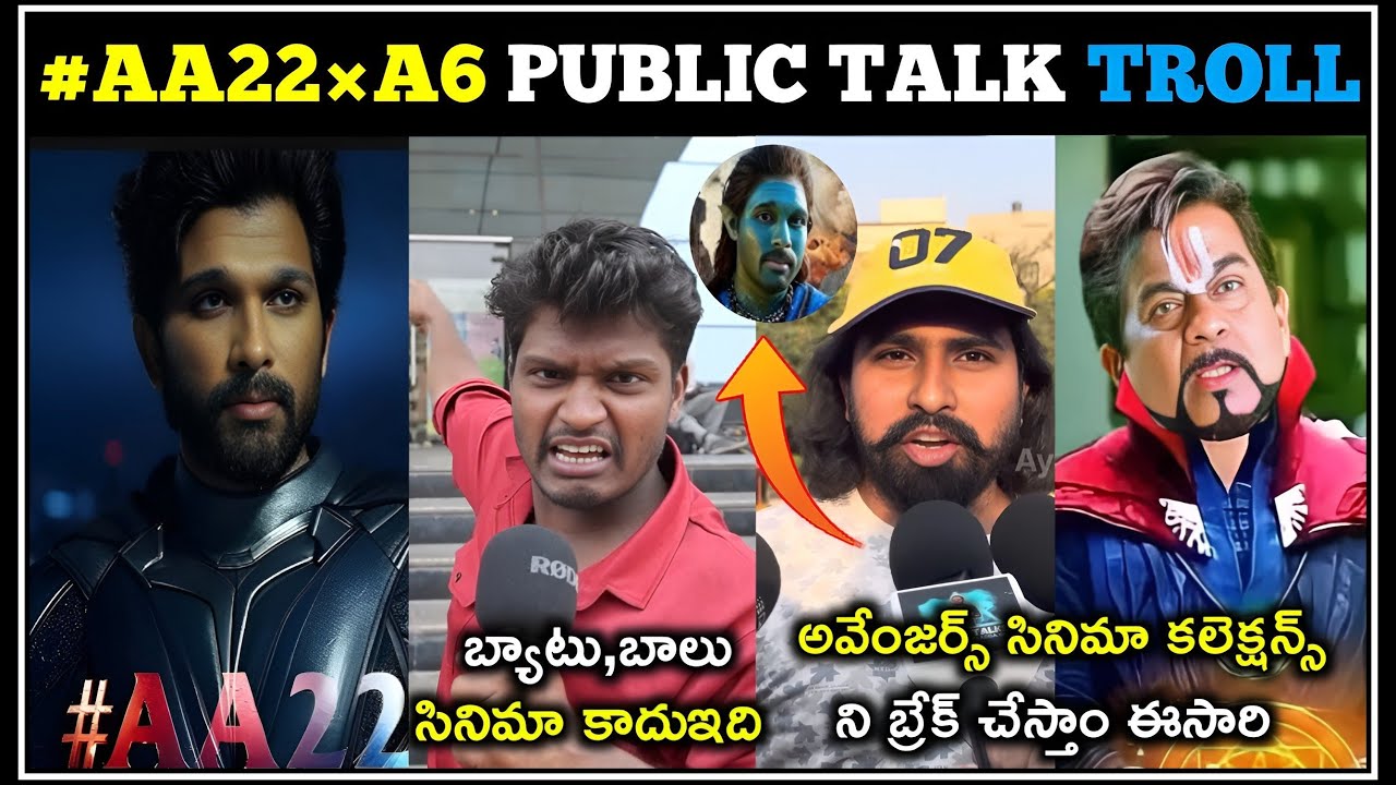 Aa22×A6 public talk troll | Gear Up For #aa22xa6 | Allu Arjun | Sun ...