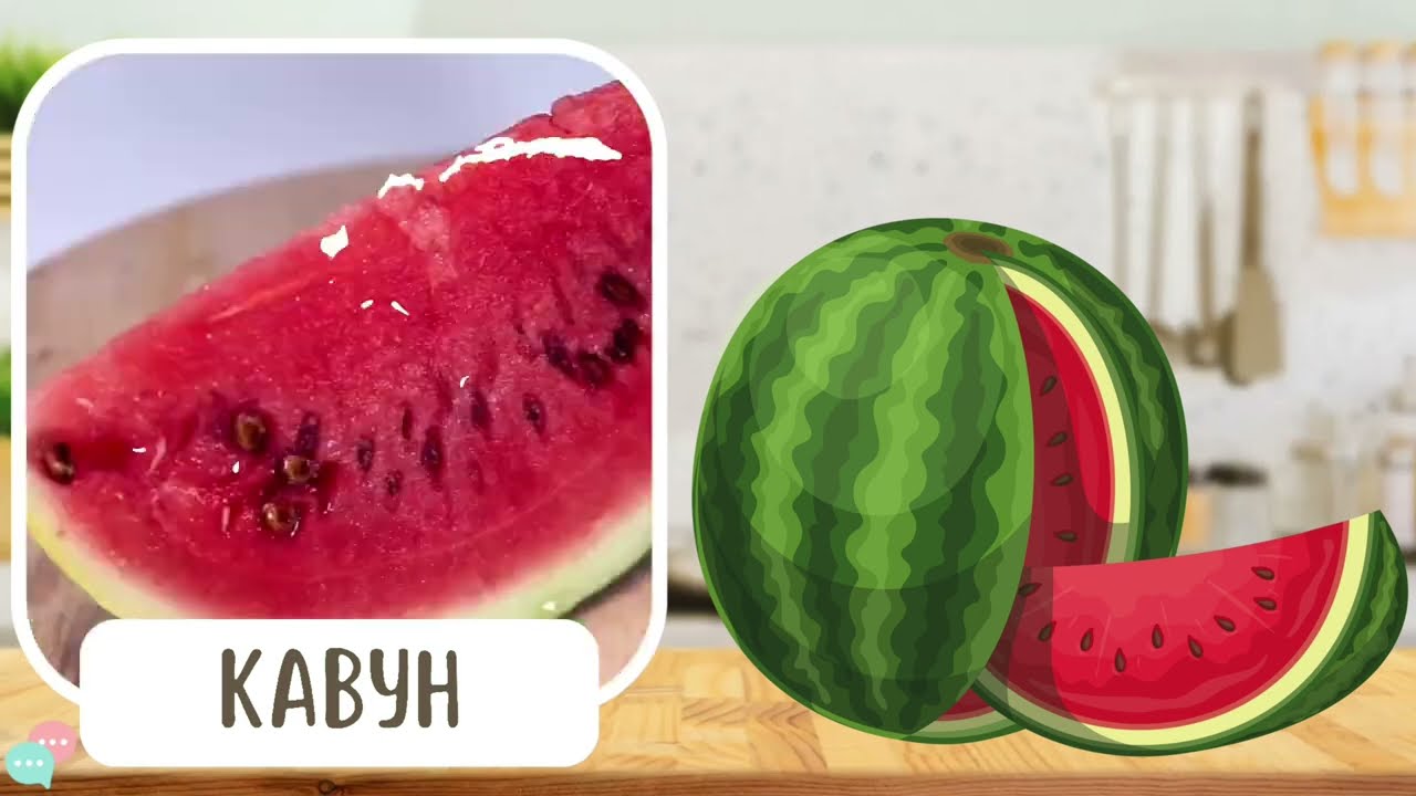 ФРУКТИ ТА ЯГОДИ для ДІТЕЙ українською Розвиваючі мультики для