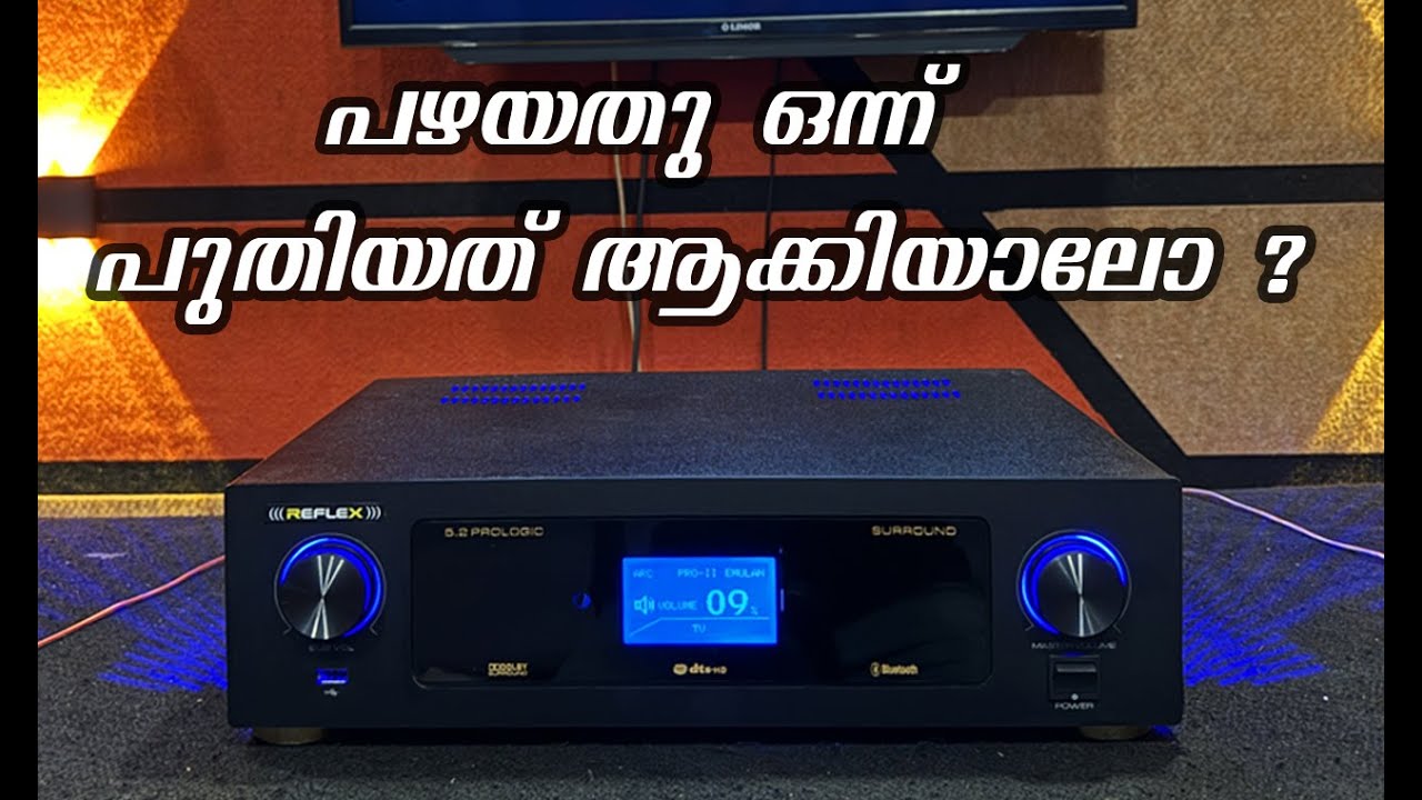 പഴയതു മാറ്റി പുതിയത് ചെയ്‌തു | 5.2 HOME THEATER SYSTEM | DOLBY DTS HOME THEATER |4K HDMI ARC ...