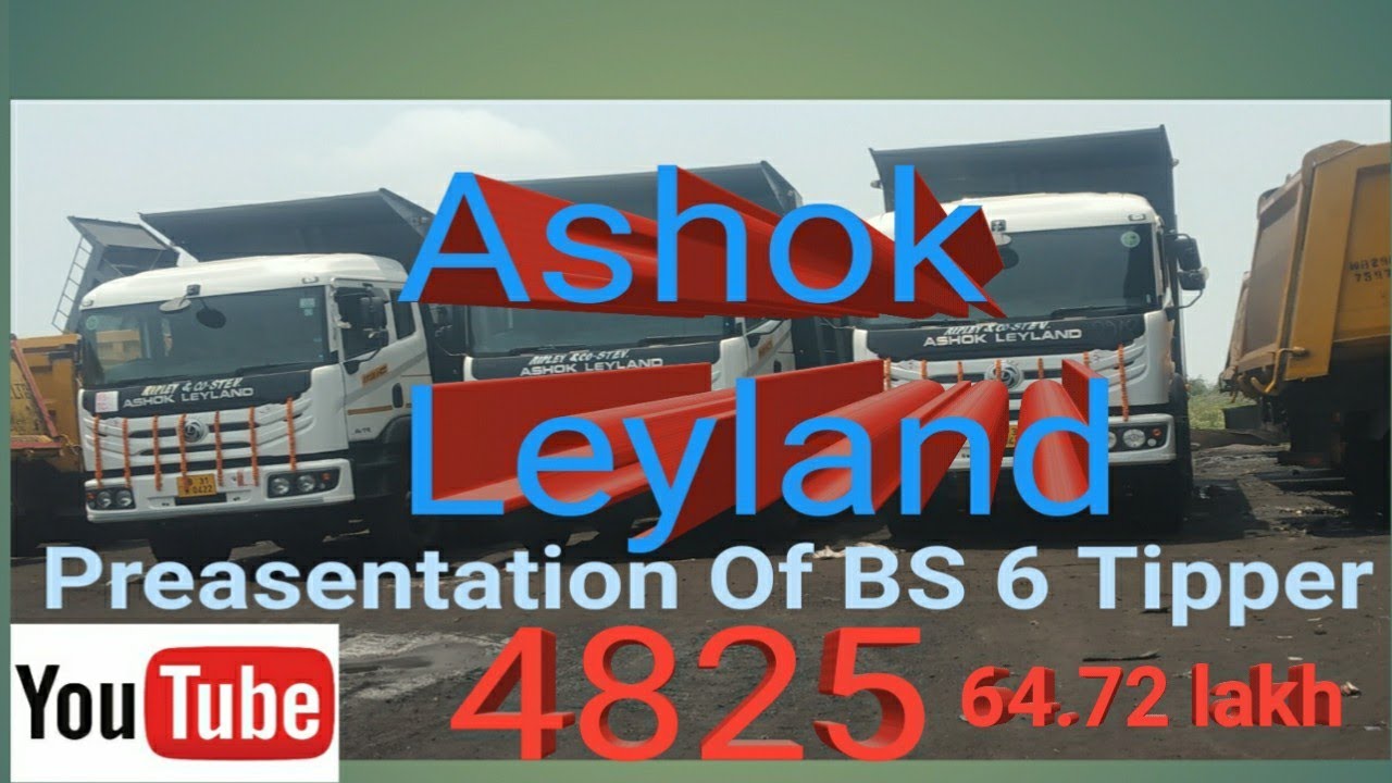 Preasentation Of Ashok Leyland 4825 Tipper || Ashok Leyland bs6 Tipper ...