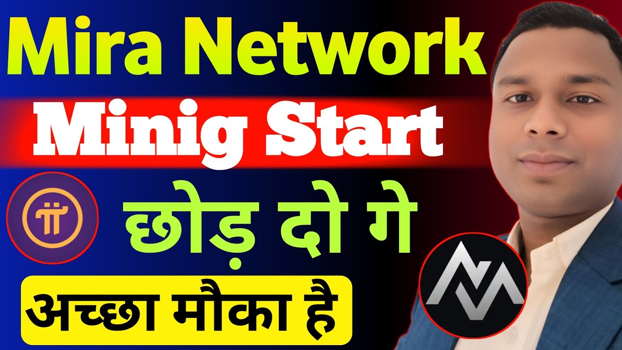 new mining app 2025 I अच्छा मौका है | mira network mining I mira ...