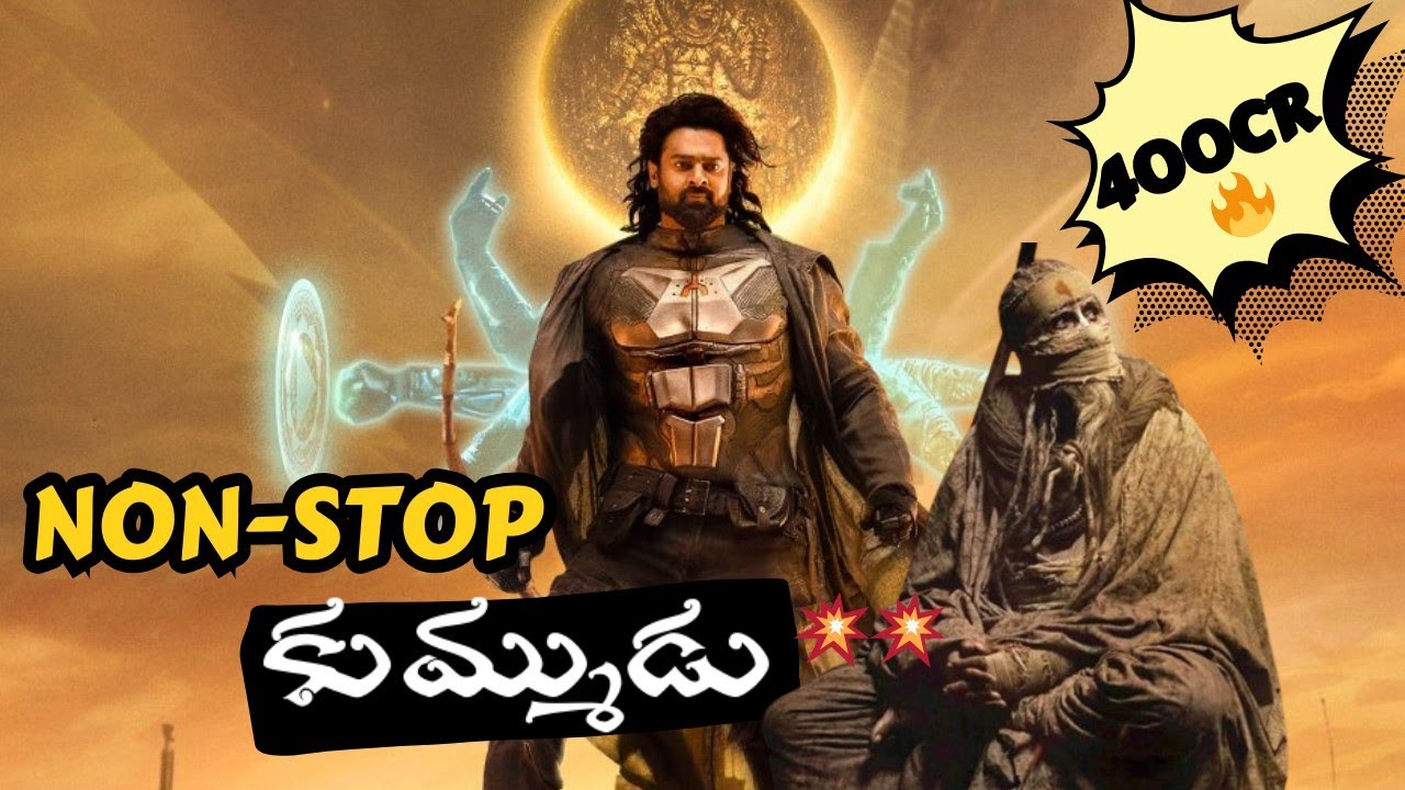 Kalki 3 Days Hold,Collections And Records..||Prabhas, Amitabh Bachchan ...