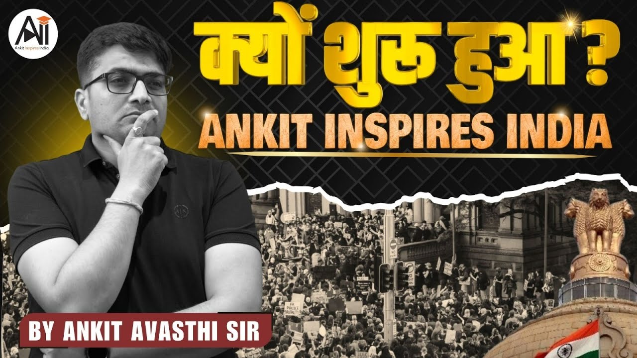 My Journey to Inspire: Why I Started Ankit Inspire India - YouTube