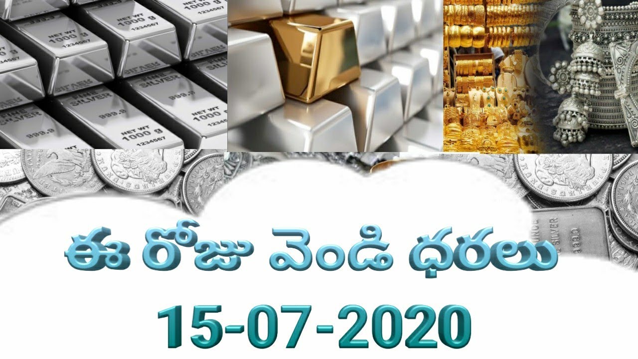 Silver Rate Today 16-7-2020 | Silver Price In India|Today Silver Price ...