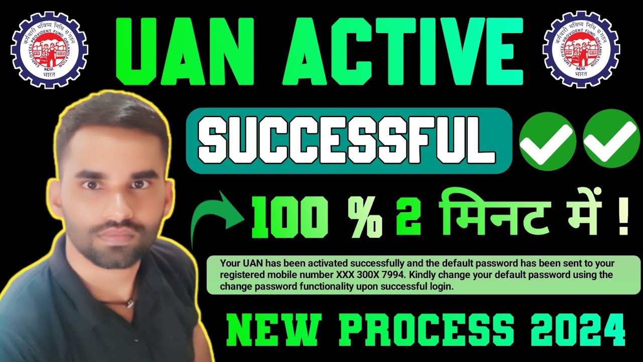 UAN Active Process 2024 || PF UAN Activate New Process || Uan Activate ...