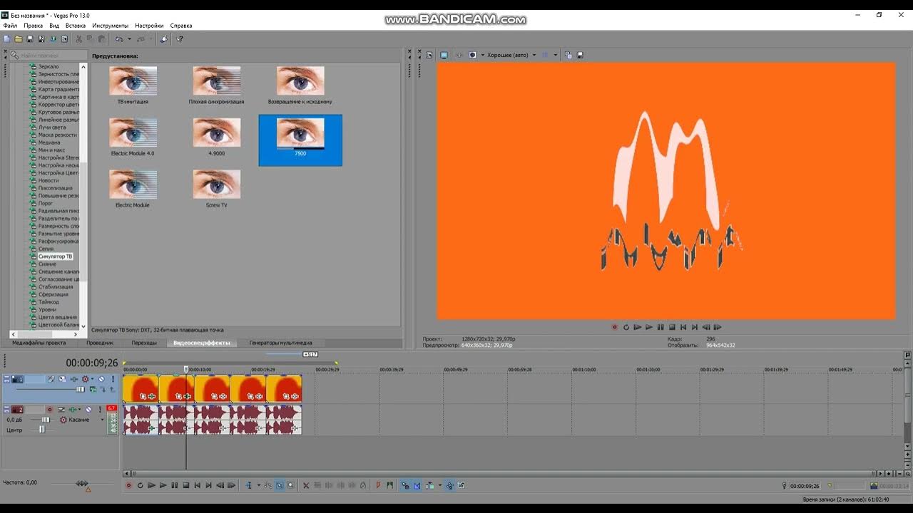 (MY FIRST TUTORIAL IN SONY VEGAS PRO) How To Make UVEup V1 In Sony Vegas Pro - YouTube