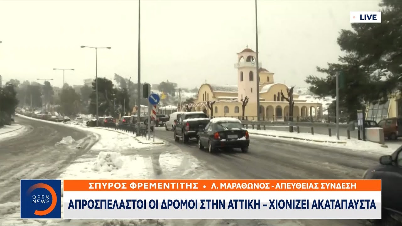 Λεωφόρος Μαραθώνος: Απροσπέλαστοι οι δρόμοι στην Αττική | Μεσημεριανό ...