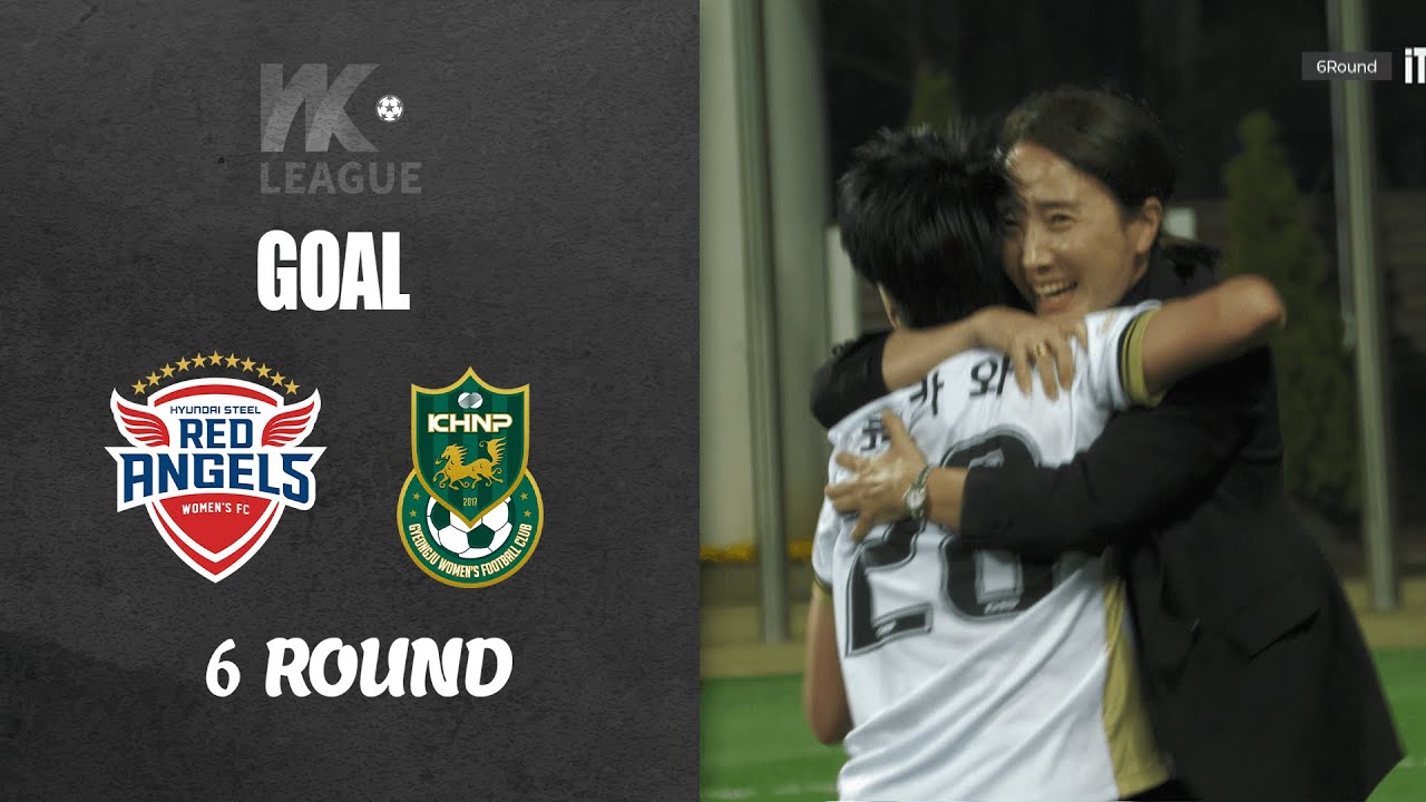 Goal 2025 WK Vs 6Round 2025 WK League 23 2025 04 17 goal-2025-wk-vs-6round-2025-wk-league-23-2025-04-17