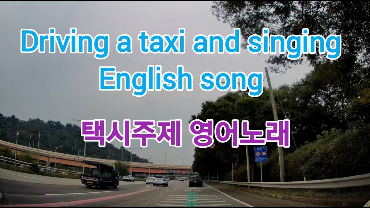 Taxi driving - english song - YouTube