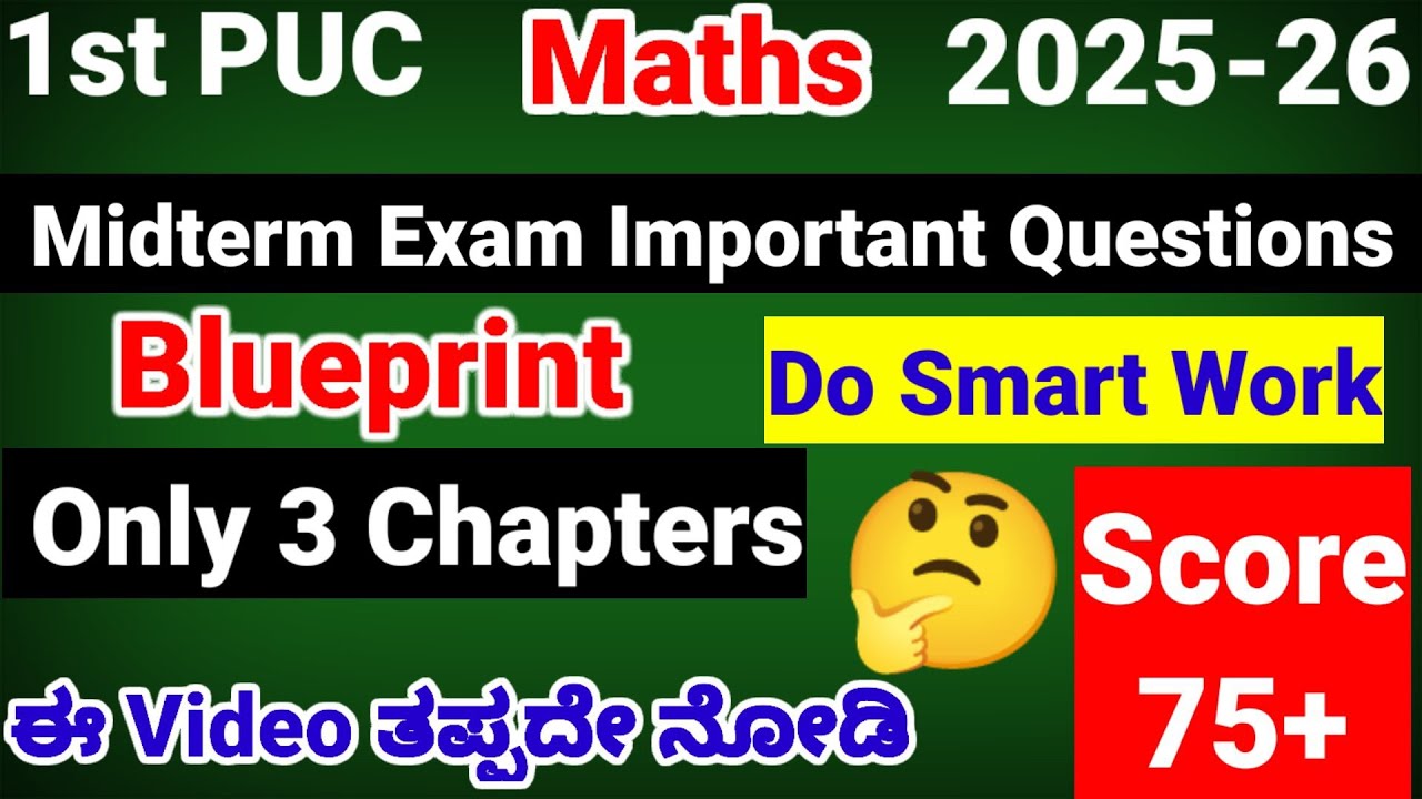 1st PUC Maths Blueprint Important questions for midterm exam 2025 - YouTube