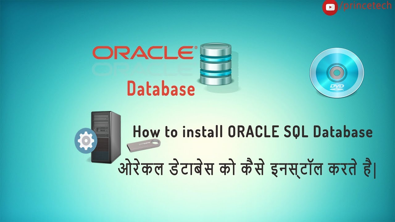 How to Install Oracle Database - ओरेकल डेटाबेस कैसे इनस्टॉल करे [Full ...