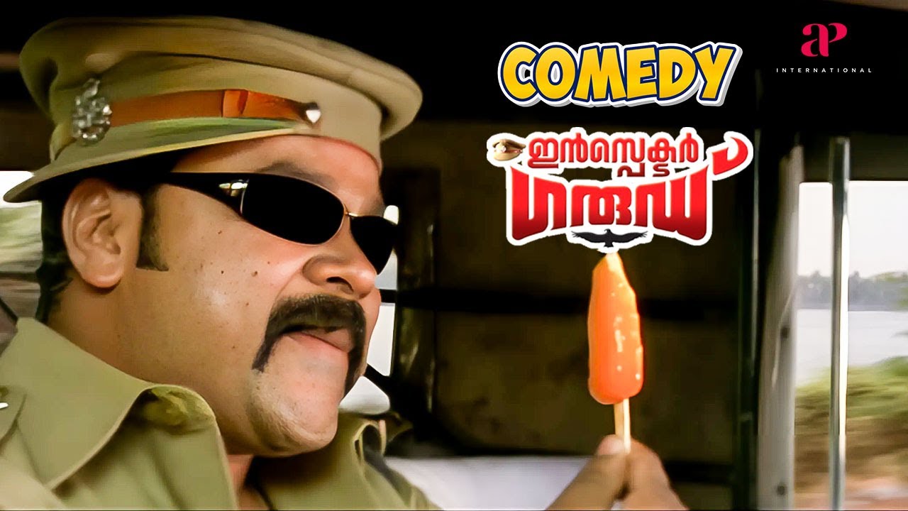 Inspector Garud Malayalam Movie | Comedy Scene - 01 | Dileep | Kavya ...