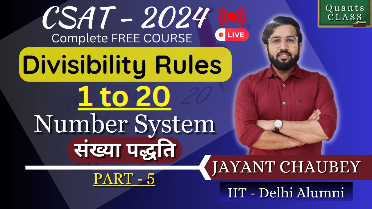 Divisibility Rules 1 to 20 | NUMBER SYSTEM | Free ZERO to HERO Batch ...