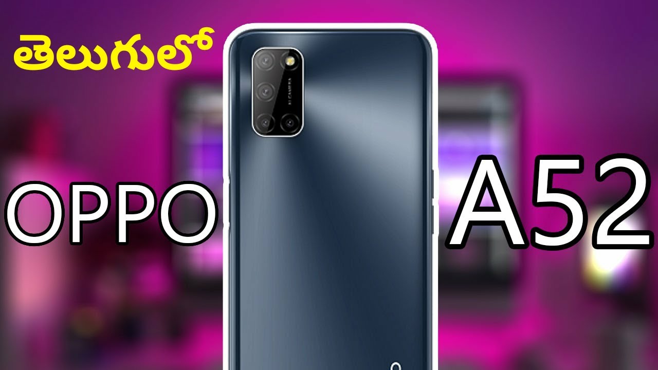 తెలుగులో | Oppo A52 :- Price,Specifications Review,Launch Date,Colors ...