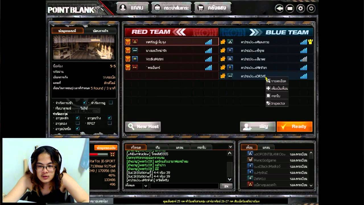 PBTH วอแคลนไปเรื่อย File.4 BY: ทีมงาน STARTOS - YouTube