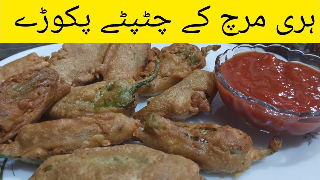Hari Mirch Pakora | Chilli Stuffed Pakora | Peri Bites | Pakora recipe ...