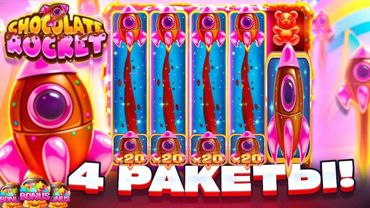 КОГДА КАЗАЛОСЬ ВСЕ ПОТЕРЯНО! 4 РАКЕТЫ И НЕОЖИДАННЫЙ ФИНАЛ / CHOCOLATE ...