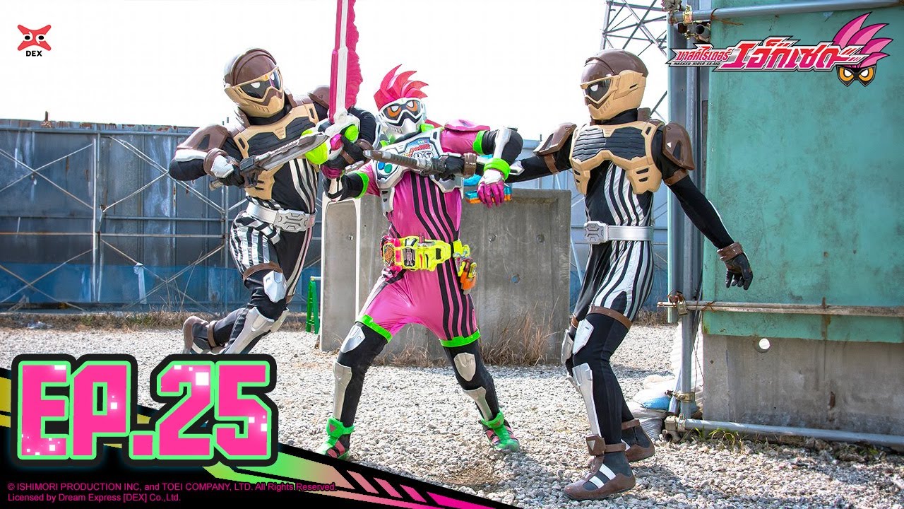 Masked Rider Ex-aid l มาสค์ไรเดอร์ เอ็กเซด ตอนที่ 25 [พากย์ไทย OFFICIAL ...