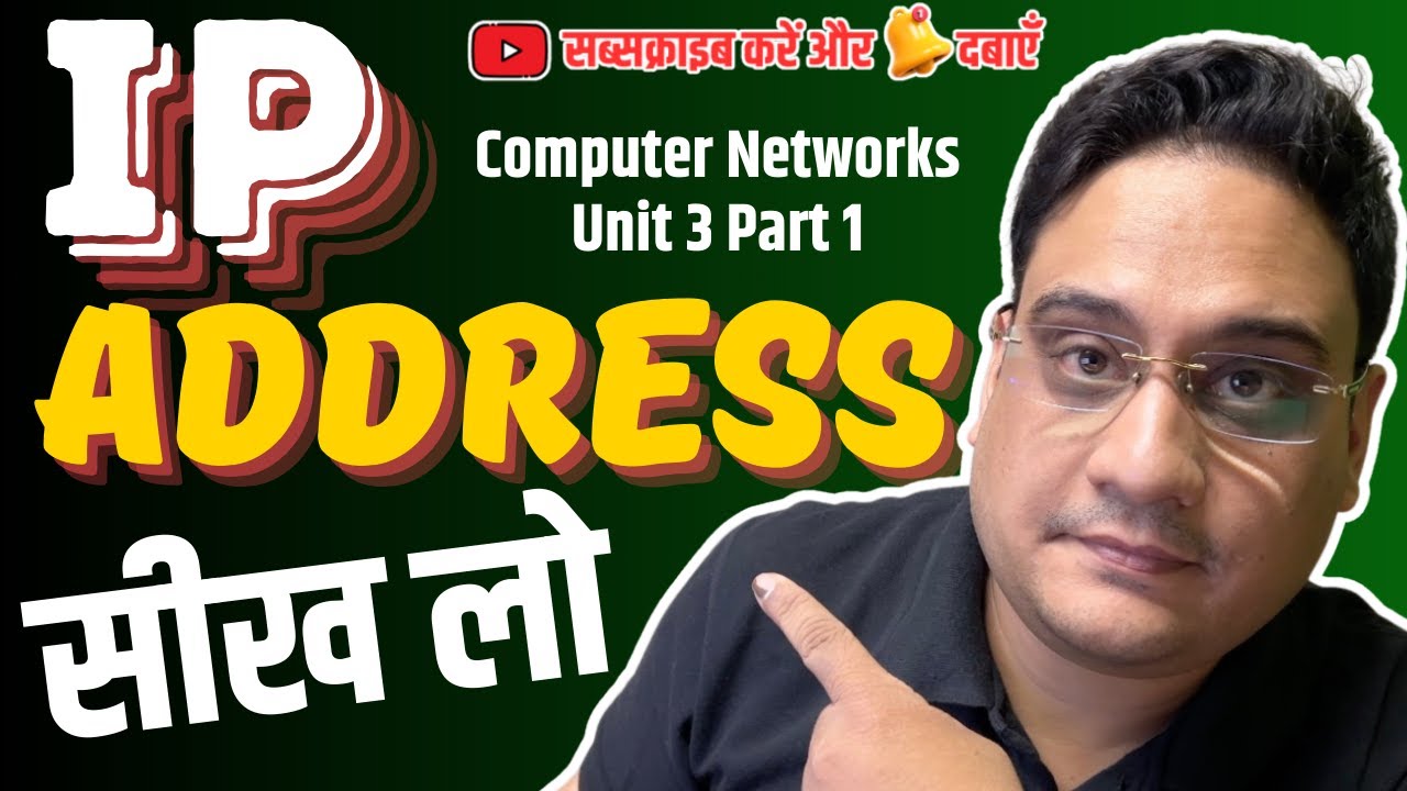 🌐 Everything You Need to Know about IP Addressing | C 4 Yourself 🖥️ | Learn IP Address in Hindi ...