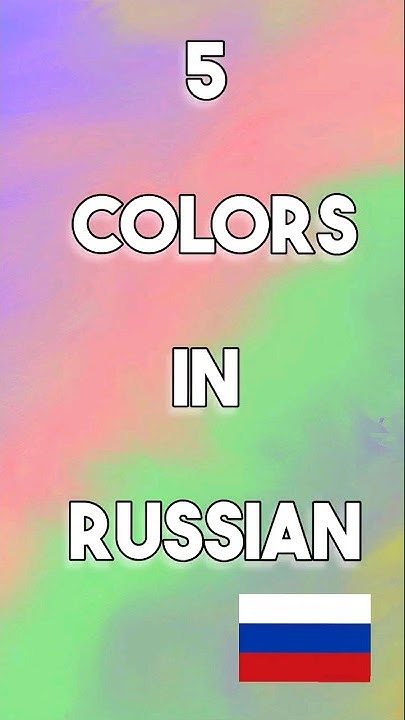 5 colors in russian | part 2 - YouTube