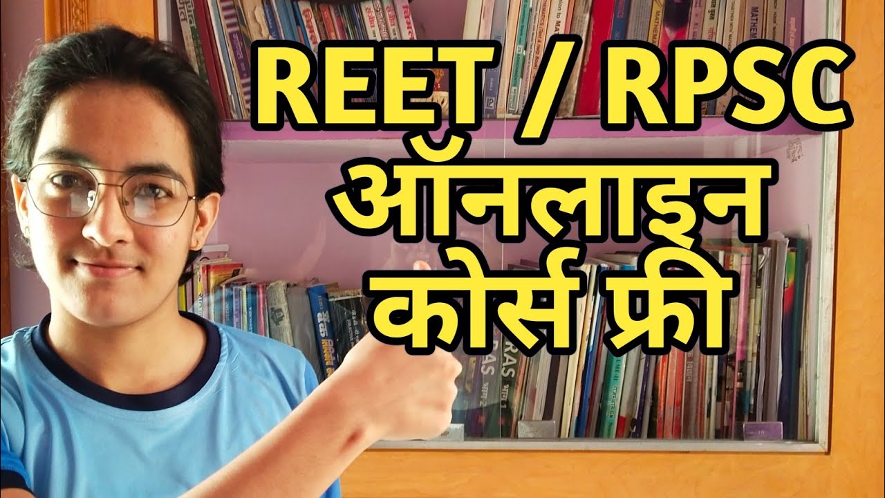 Utkarsh Online Course For REET 2020 RPSC 1st Grade Free Online Course Utkarsh Online Course For REET 2020 RPSC 1st Grade Free Online Course