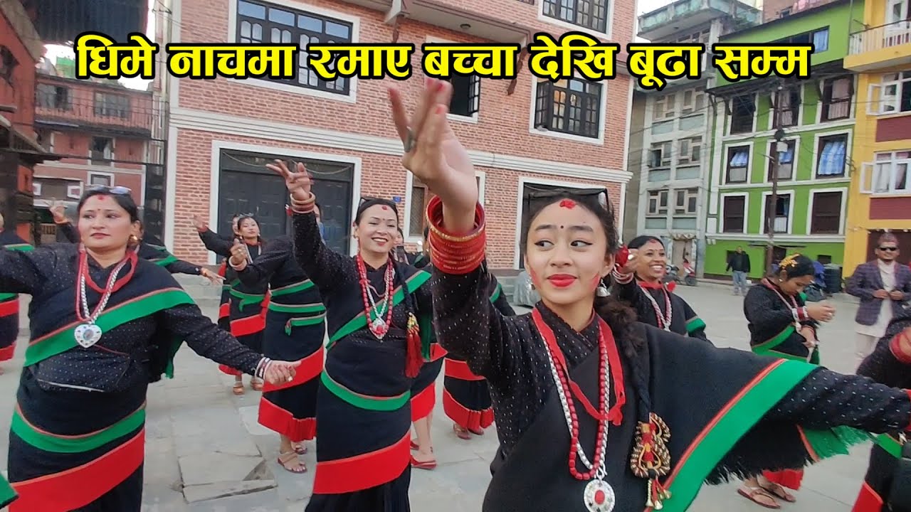 Dhime Dance at Bhinchebahal, Lalitpur - YouTube