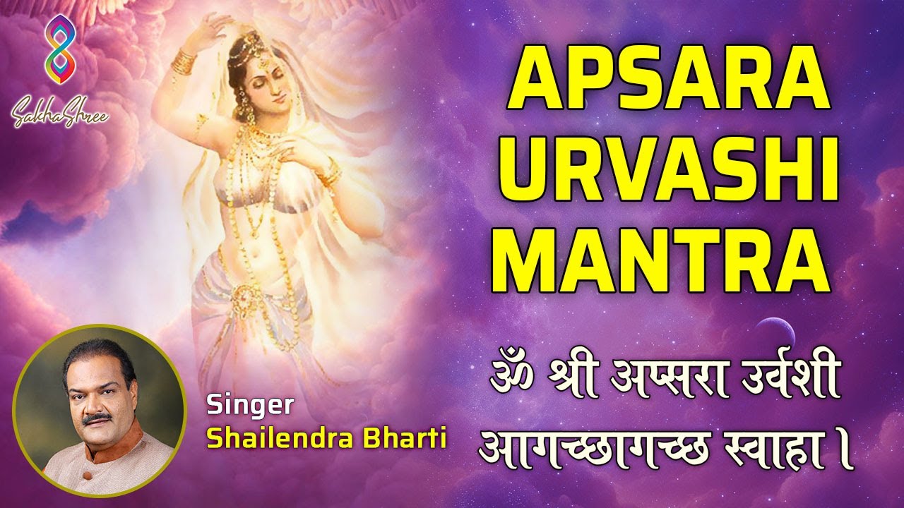 Vashikaran Akarshan mantra | Om Shri Apsara Urvashi Aagach Aagach Swaha ...