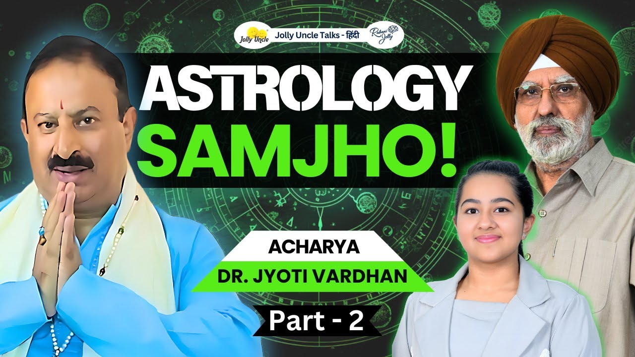 Easy Way to Master Astrology | कैसा होगा नया साल | 2025 India Astrology ...