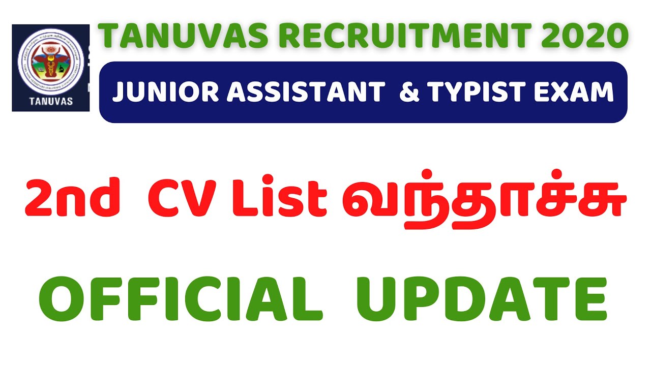 TANUVAS RECRUITMENT 2020 JUNIOR ASSISTANT & TYPIST EXAM 2nd CV List ...
