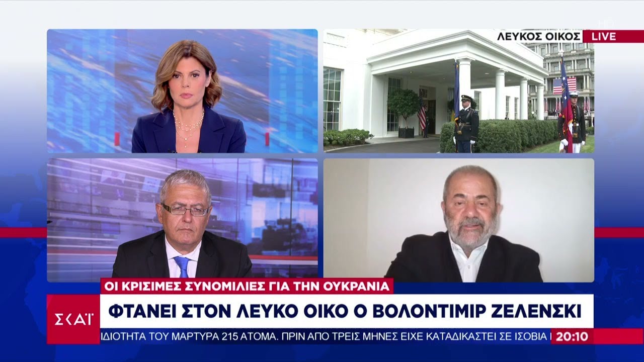 Ο Μ.Ιγνατίου με ρεπορτάζ, λίγο πριν τις κρίσιμες συναντήσεις Τραμπ με ...