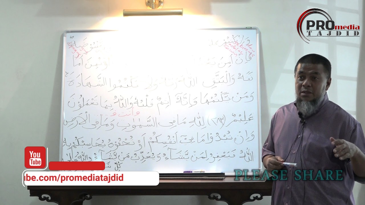 28-03-2018 Ustaz Abdul Muien : Tadabbur Al-Quran Surah Al-Baqarah ...