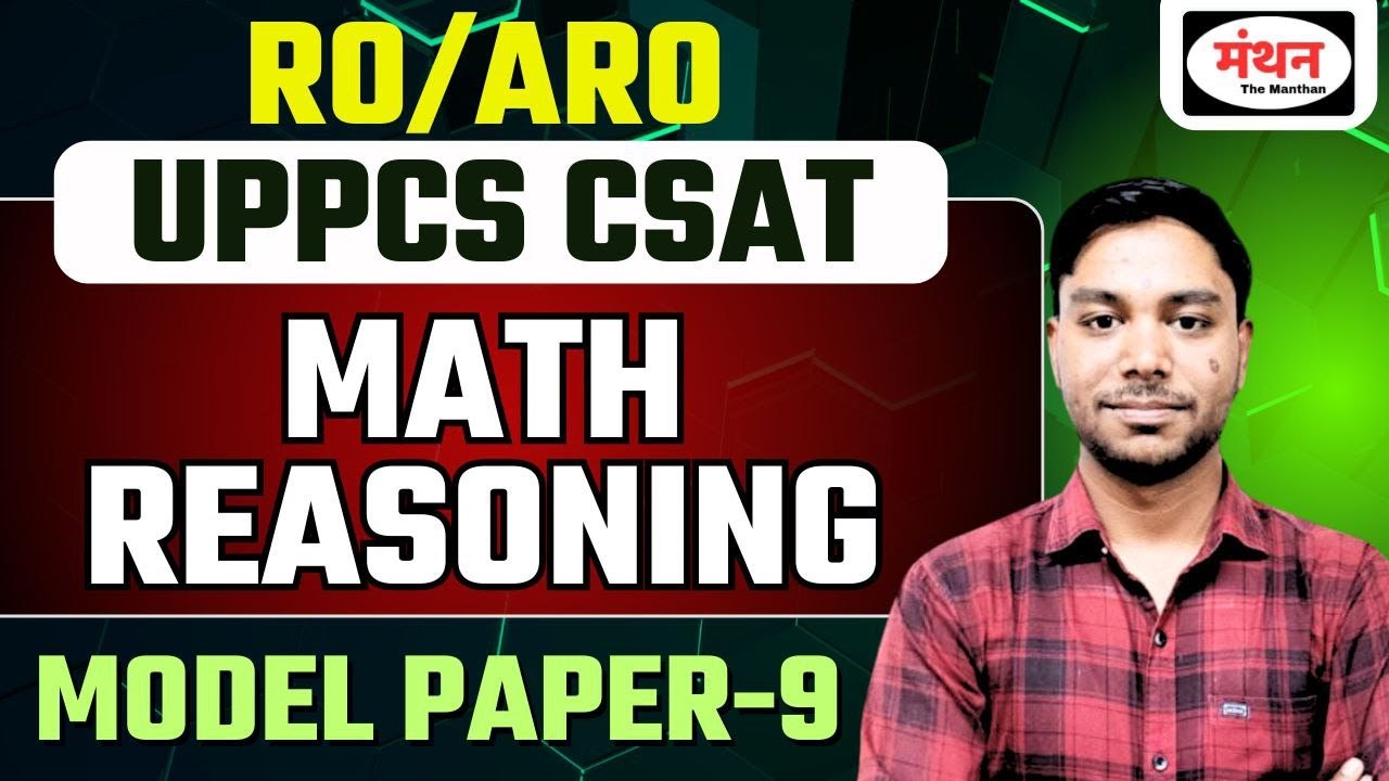UP PCS / UPSC/ UP RO/ARO | MATH & REASONING | MODEL PAPER - 09 | New ...
