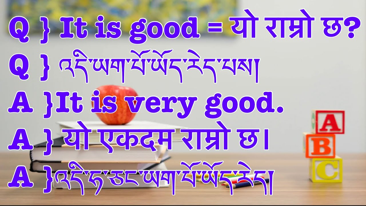 Easy way to learn languages # भाषाहरू सिक्न सजिलो तरिका#trending # ...