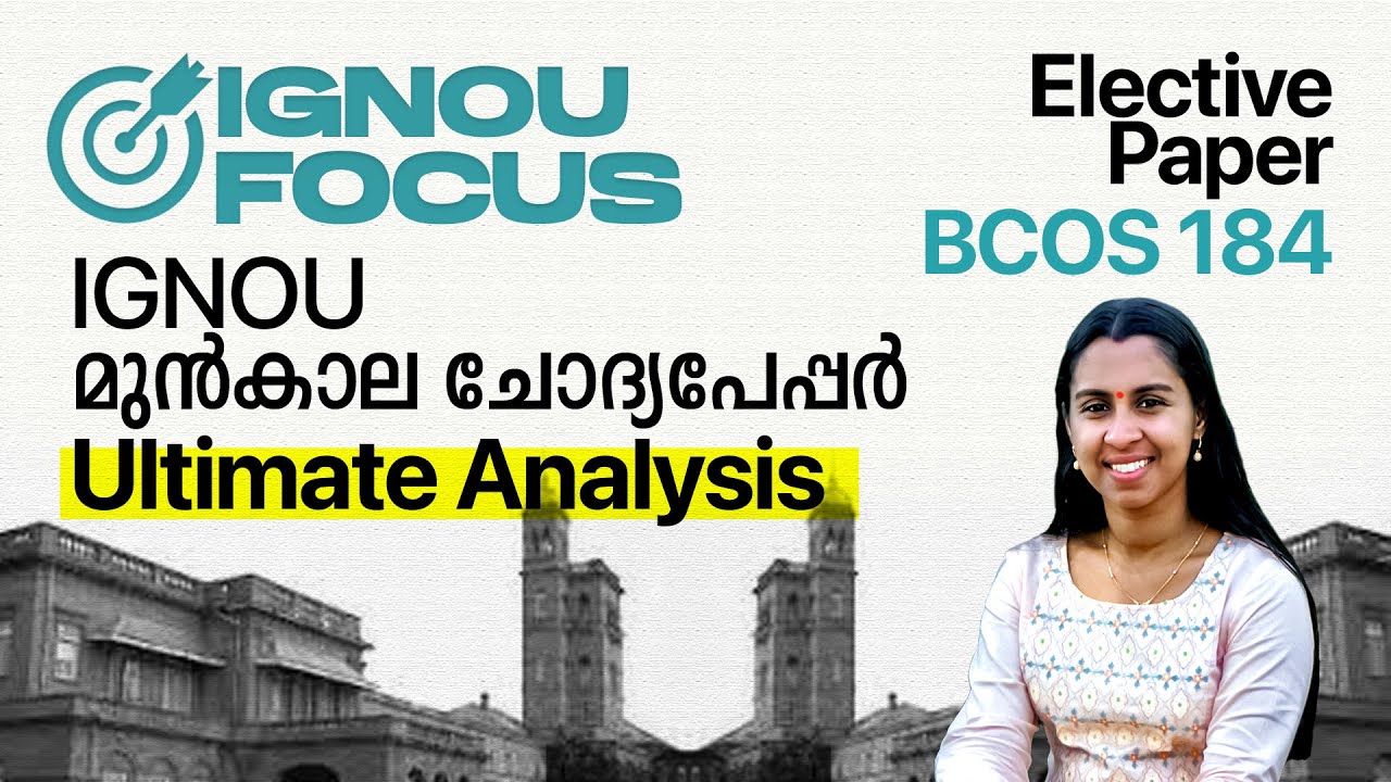 Previous Year Question Paper Analysis | IGNOU Degree | BCOS 184 ...
