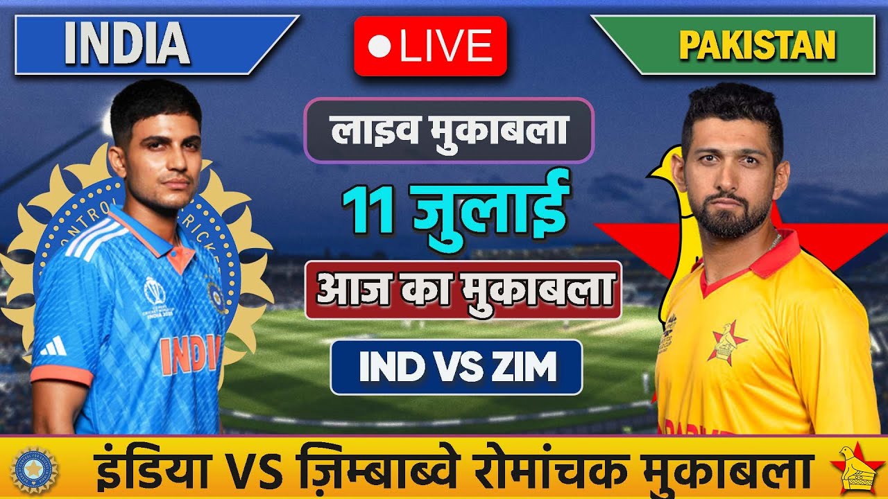 🔴Live:India vs Zimbabwe 4th T20 Live | Ind vs ZIM 2024 | Live Cricket ...