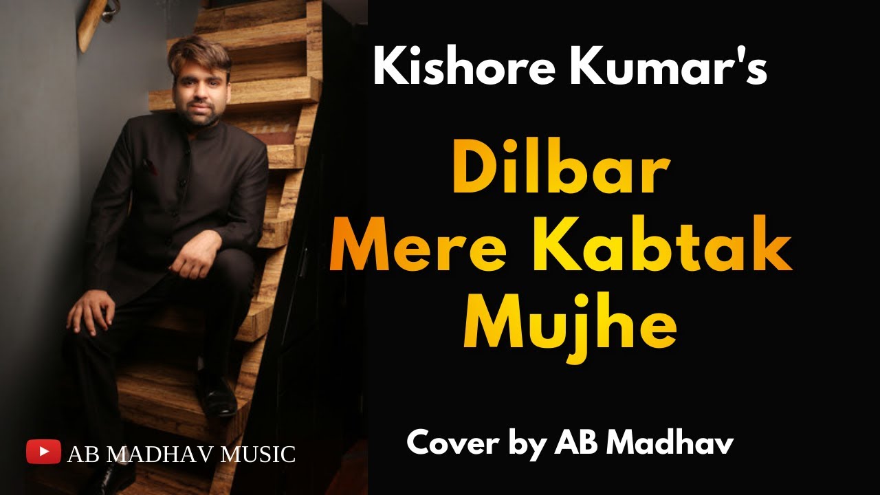 Dilbar Mere Kab Tak Mujhe | Kishore Kumar | Cover by AB Madhav | Satte ...